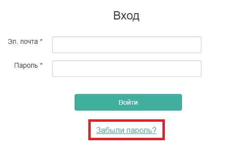 Личный кабинет СПБГЭУ: 👨‍💻 вход, регистрация, полная инструкция